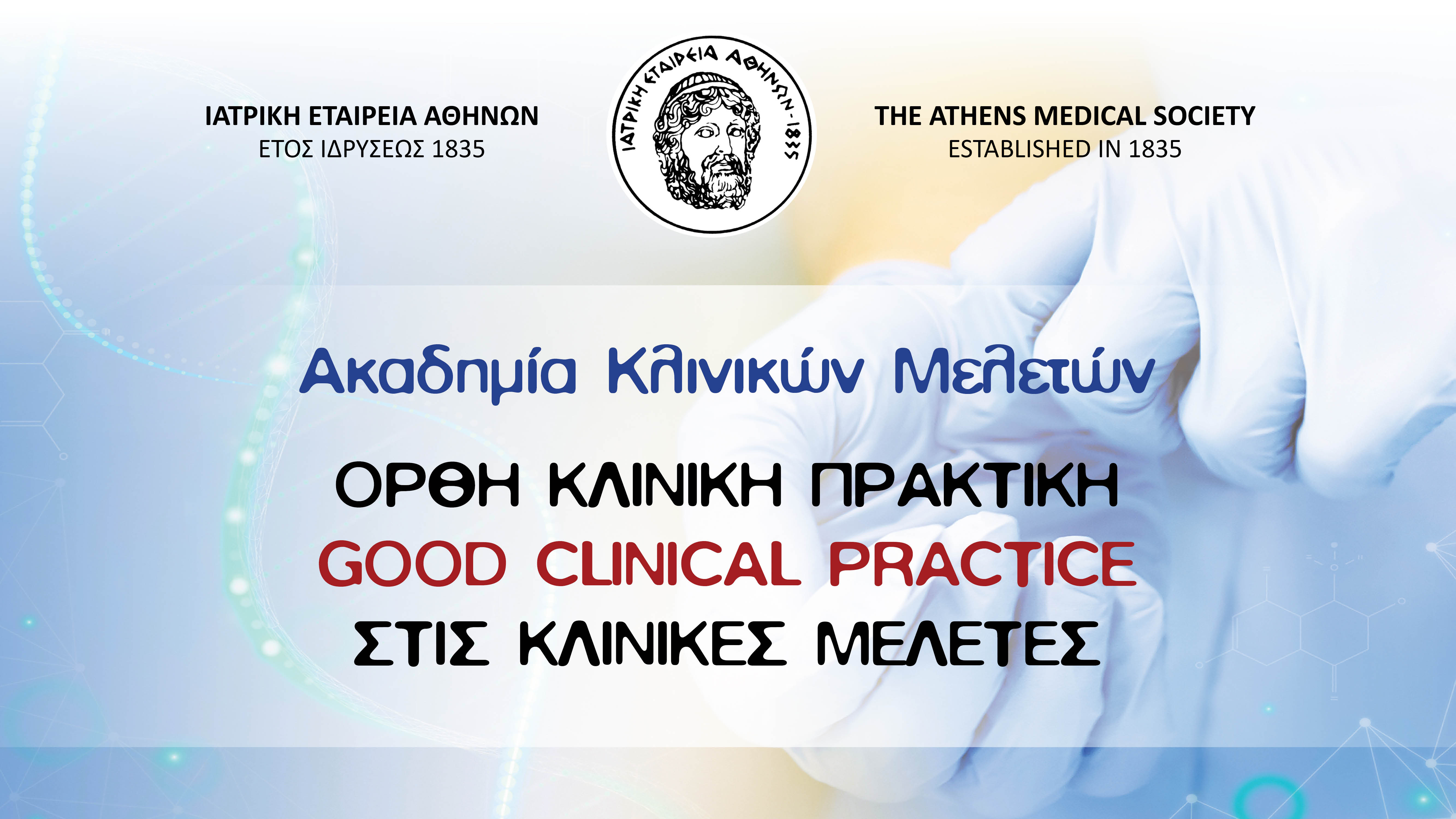 Home | MEDNET