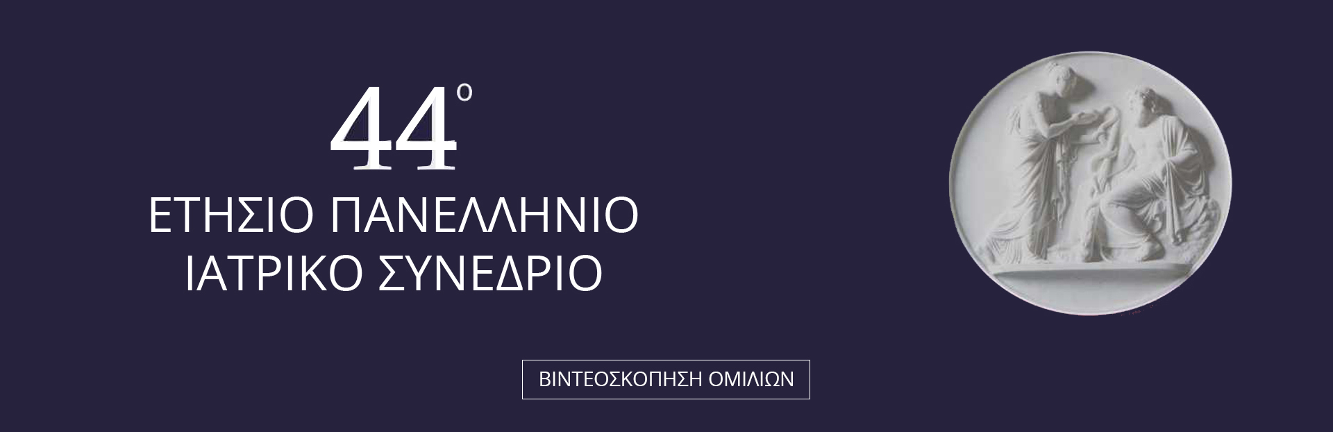Home | MEDNET